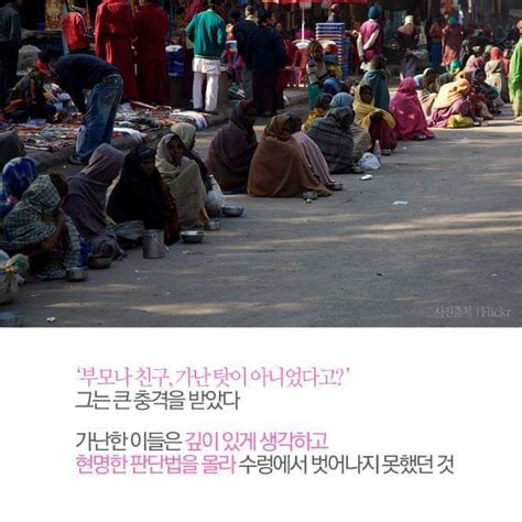 우리가 책을 읽어야 하는 이유 인스티즈instiz 이슈 카테고리