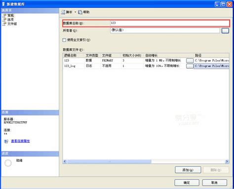中控考勤机 本地mysql中控考勤机sql数据库建立方法及常用操作 Csdn博客