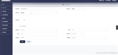 Java计算机毕业设计电影院购票系统（开题程序论文） Csdn博客
