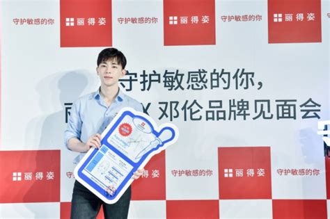 Cmn 리더스코스메틱이 중국 상하이 유명 백화점에서 모델 등륜과 브랜드 행사를 진행했다