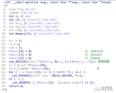 从逆向角度看c Stl代码之stdvectorstdvector内存布局 Csdn博客