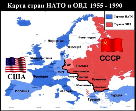 Нато и ссср карта