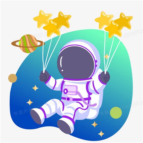 手绘太空漫步星空PNG图片素材下载 素材PNG 熊猫办公