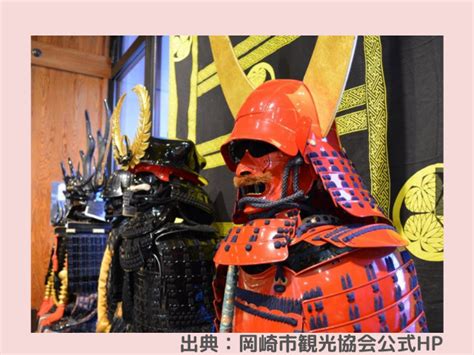 家康誕生の地岡崎へようこそ歴史と文化とおいしいものが盛りだくさんの岡崎で訪れるべき場所7選ハミングコアラ