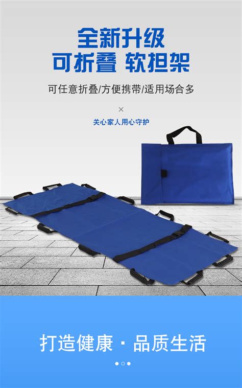 软担架家用便携式可折叠救援软体担架简易抬人布担架山地野外担架 阿里巴巴