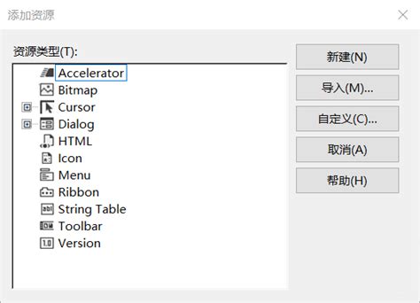 win32设计图标、光标样式和窗口标题（简单易懂） win32窗口标题只显示第一个字 csdn博客