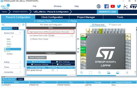 Stm32cubemx配置hal库流水灯high Speed Clock Bypass Clock Source Csdn博客