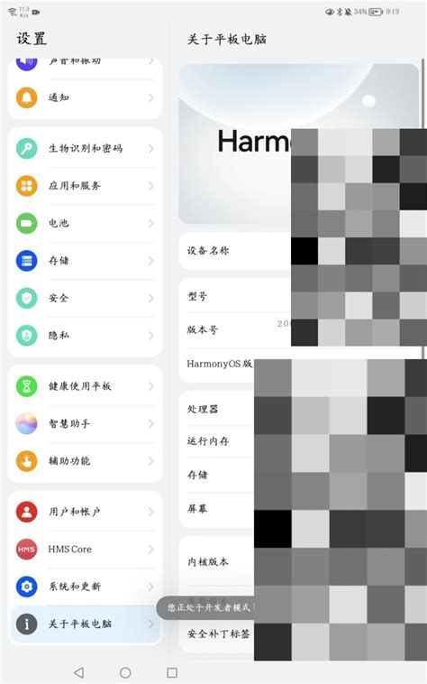 怎么通过安卓的系统日志 查看手机使用记录？ 知乎