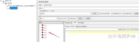 Jmeter 函数助手 计算类函数合集十六 知乎