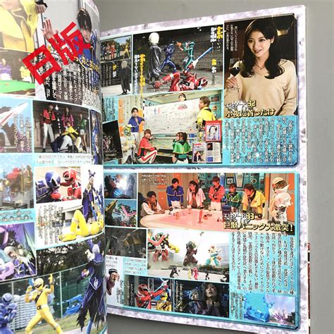 魔進戦隊キラメイジャー超全集 魔進戰隊煌輝者超全集 書 露天市集 全台最大的網路購物市集