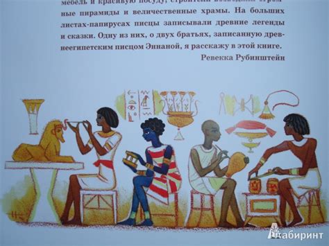 Книга: Чудесные превращения Баты - . Купить книгу, читать рецензии ...