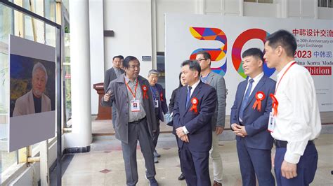 鄂东晚报：2023中韩现代设计展在黄冈师范学院开幕