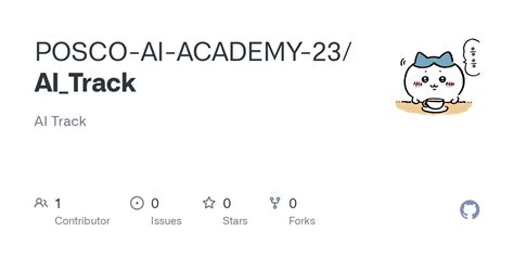 Github Posco Ai Academy 23 Ai Track Ai Track