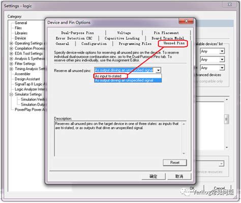 Quartus系列Quartus II 下载入FPGA流程 源码巴士
