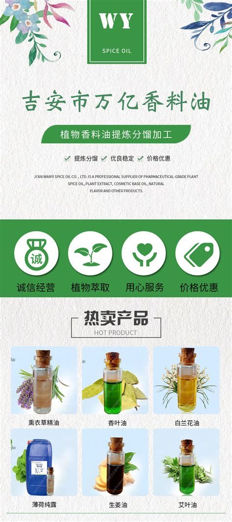 DL薄荷脑合成薄荷脑消琁薄荷脑清凉原料100G一瓶 阿里巴巴