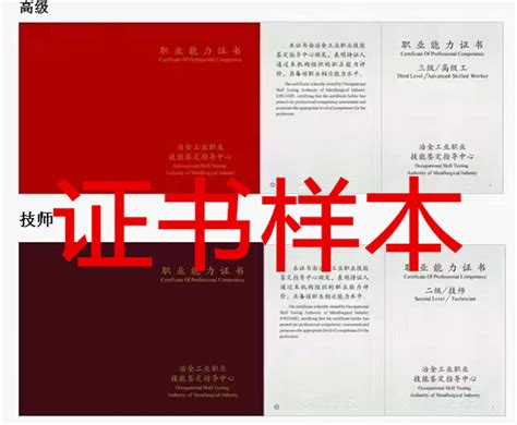 铣工证查询官网铣工证书查询官网是什么 快程教育