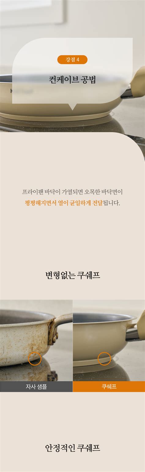 프라이팬·그릴 스텐 인덕션 후라이팬 엑스칼리버 코팅 인덕션용 프라이팬 스텐팬 미니 22cm 오늘의집 쇼핑