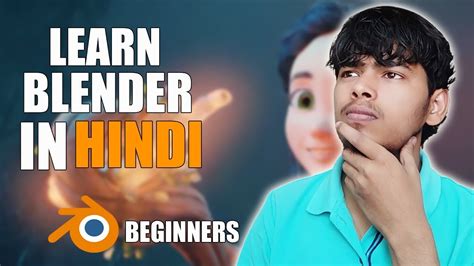 Blender 3d Tutorial For Beginners In Hindi Part 1 Youtube
