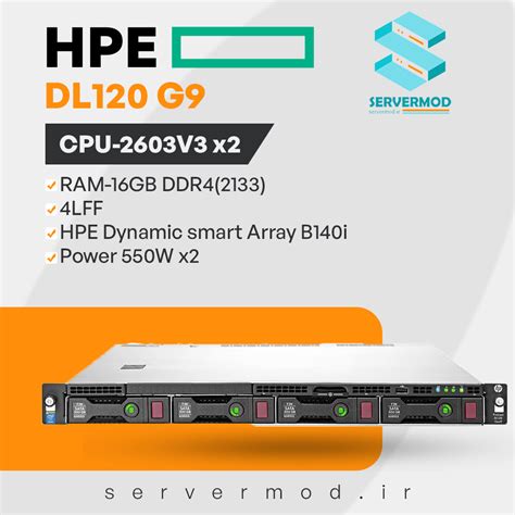 قیمت سرور اچ پی Hpe Proliant Dl120 Gen9 بررسی فنی