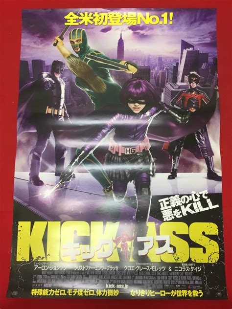 Yahooオークション Wv0222b1判『キック・アス』ポスター アーロン