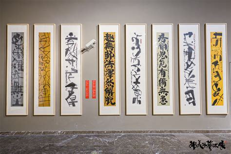 “韩美林艺术展”在济南市美术馆开幕 中国旅游新闻网