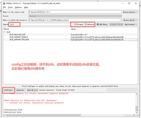 libzip 编译和使用 libzip编译 csdn博客