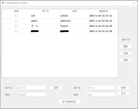 Github Zoeestherstrokepatientsfatiguedetection This Project Realizes Fatigue Detection Of