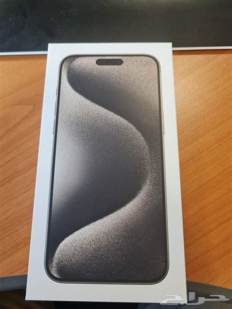 ايفون 15 بروماكس 256 جيجا تيتانيوم طبيعي موقع حراج