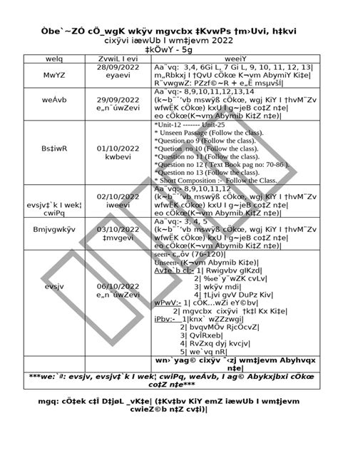 1 copy pdf