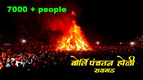 बोर्ली पंचायतन होळी चिंचबा देवी Borli Panchatan Shimga