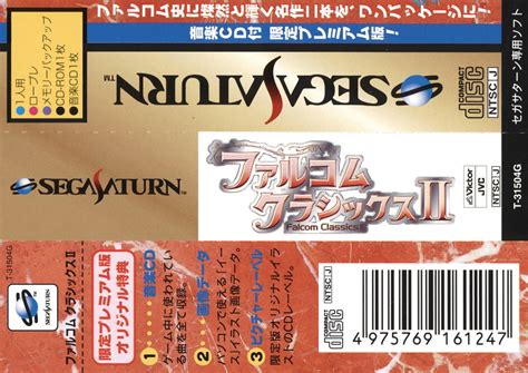 Falcom Classics Ii Box Shot For Saturn Gamefaqs