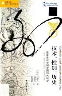 第二性 西蒙娜·德·波伏娃 Download On Z Library