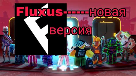 Читы на блокс фрутс Youtube