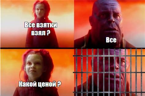 Create Meme Comic Meme Comic Memes But At What Cost Meme Pictures