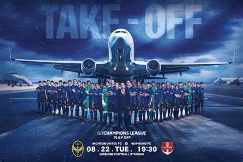 인천유나이티드 창단 첫 아시아 무대 진출 일요신문