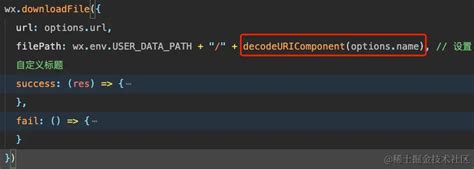 微信小程序｜小程序页面跳转传参，参数被自动截取问题微信小程序页面跳转需要传参时，如果参数里面含有等号或问号的 掘金