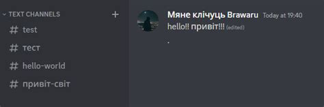 The New Discord Font Doesnt Support Any Cyrillic Characters Can I Switch Back To The Old Font