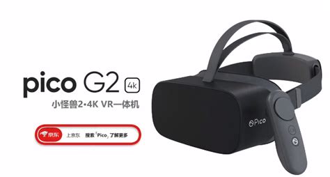 Pico G K Is A Standalone VR Headset Priced At Gizmochina