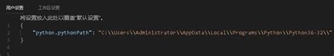 Vs可以开发python吗使用vs Code开发python Csdn博客