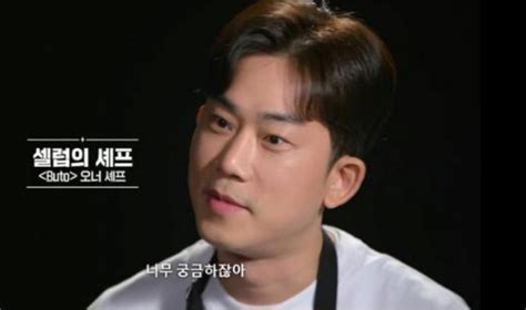 흑백요리사에서 유일하게 비건 요리를 선보인 셀럽의 오마이포토