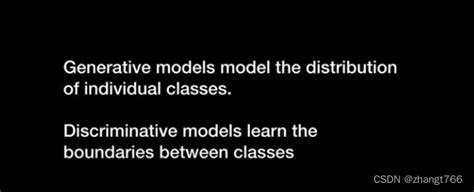 生成式模型和判别式模型的区别生成式模型与判别式模型的区别 Csdn博客