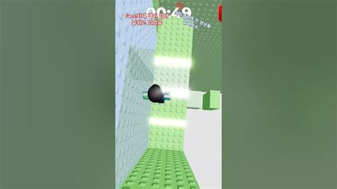 멜로우vs나 대결타워 Youtube