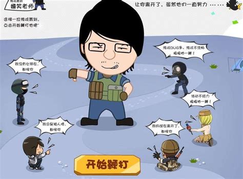 遊戲策劃這個位置毀了多少好遊戲 每日頭條