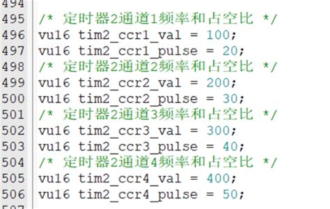 Stm32一个定时器输出四路不同频率和占空比pwm波的方法 一蓑烟雨任平生andwf 博客园