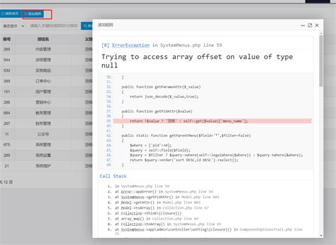 Crmeb Zsff V1使用php74版本后台规则修改报错 Crmeb文档