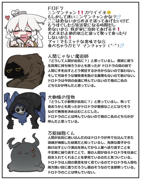 Kisaragi Kaya Dorodra Kisaragi Kaya Original Commentary Request Translation Request 1girl