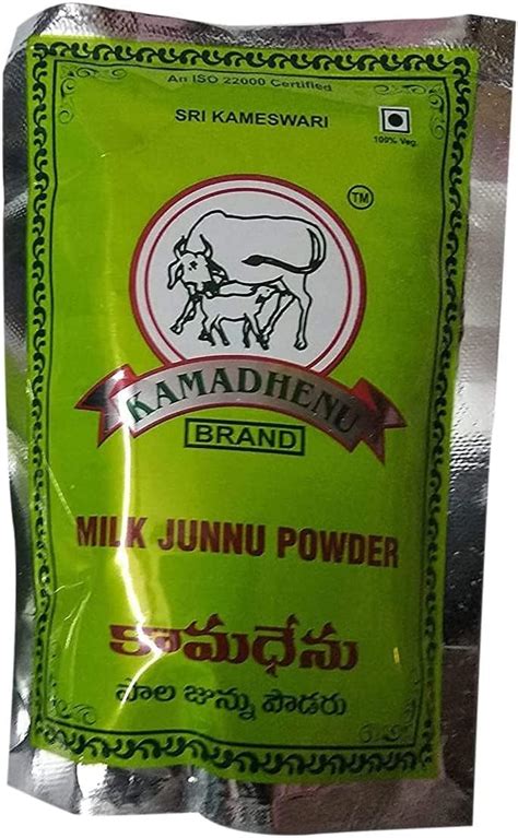 Kamadhenu Junnu Colostrum Powder 100 G Each Pack Of 3 Health And Household