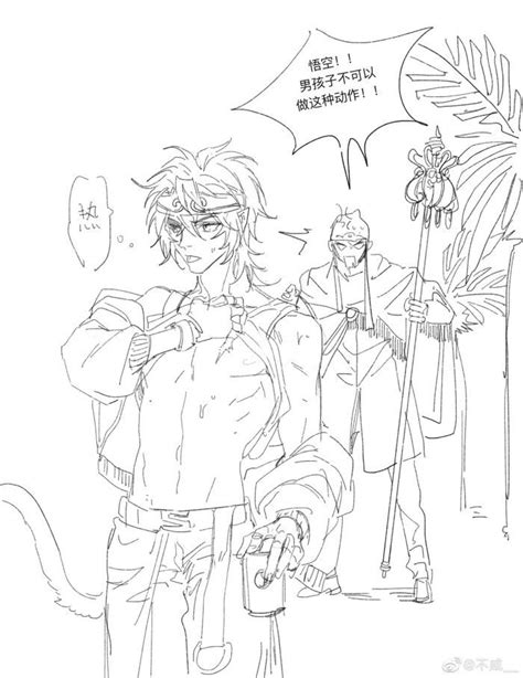 Pin By Hue Lam On Monkey King Handsome Monkey King Monkey King