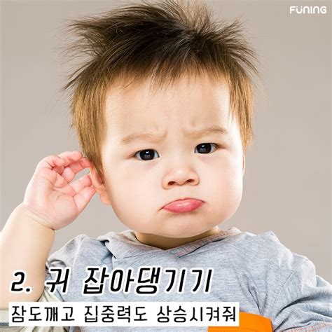 언니가 알려주는 꿀팁 누가 코고는 소리 안들려요⁉ 점심먹고 식곤증 오는사람들 알아두자 🤩