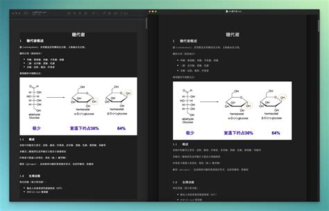 黑暗模式下导出的问题 Issue Keldos Li typora latex theme GitHub